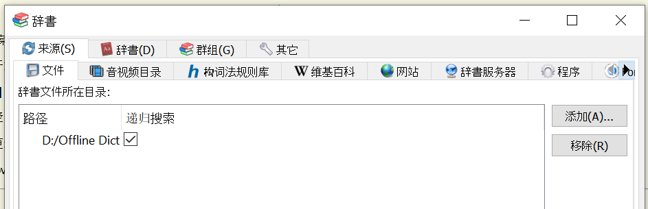 Can't import offline dict files · Issue #1676 · goldendict/goldendict ...