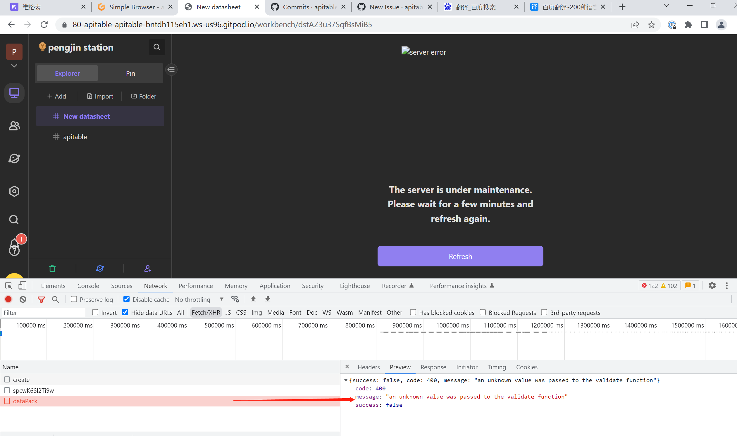 fix: Error creating table datapack interface · Issue #747 · apitable/apitable · GitHub