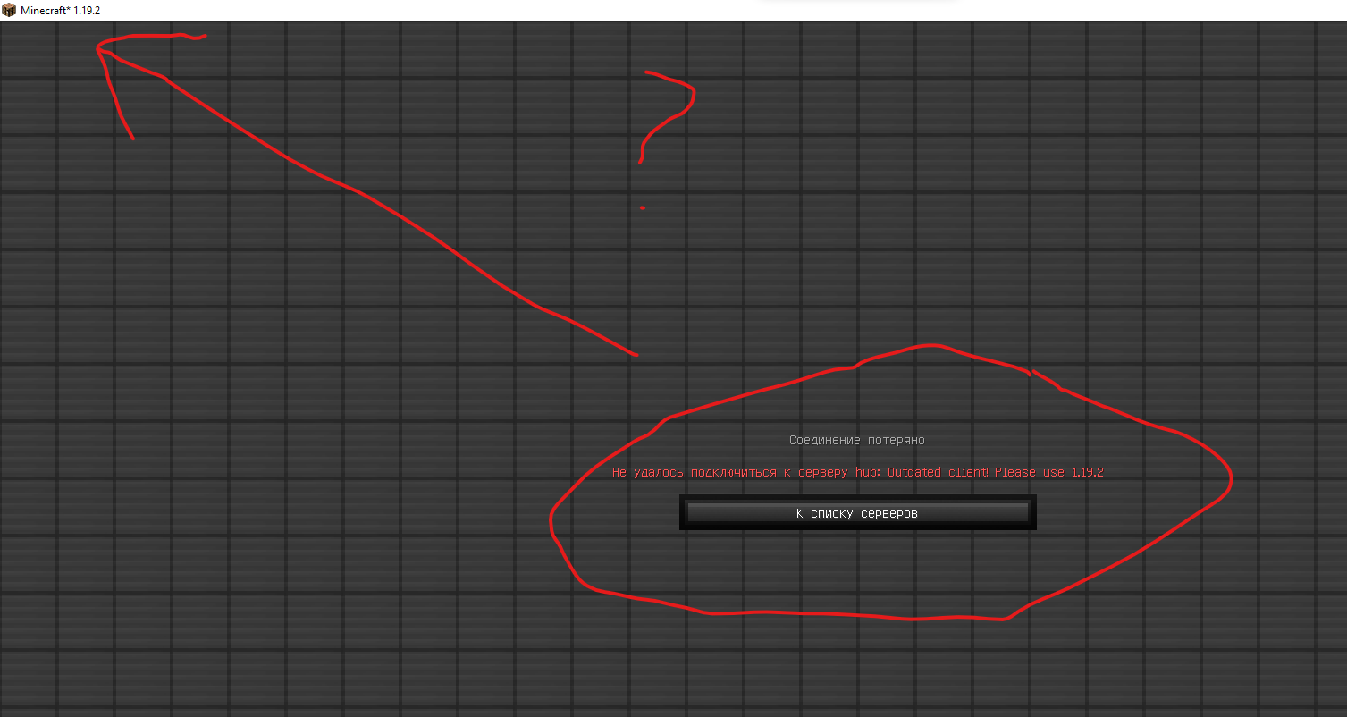 cant join servers through proxy with supported version · Issue #911 · PaperMC/Velocity · GitHub