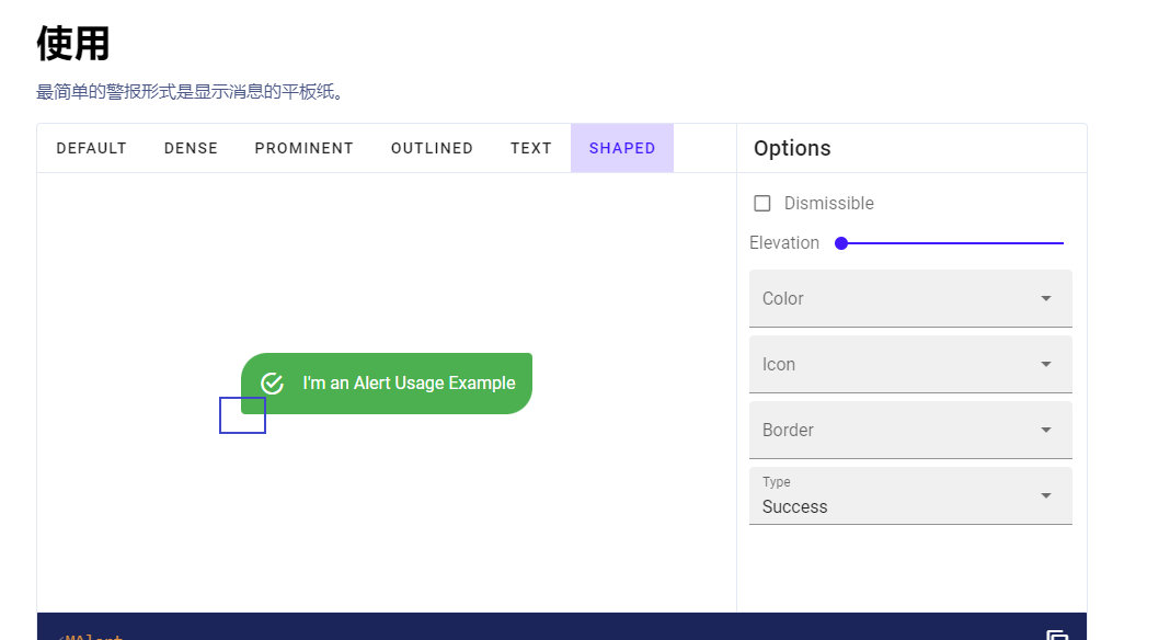 Alerts设置SHAPED时，Border=Left时左下角是圆角，DEFAULT/DENSE/PROMINENT/OUTLINED/TEXT选项左下角为圆角 · Issue #39 ...