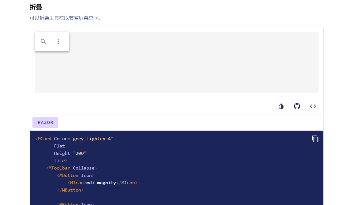 工具栏-折叠工具栏展示的代码属性tile 首字母应该为大写 · Issue #52 · masastack/MASA.Docs · GitHub
