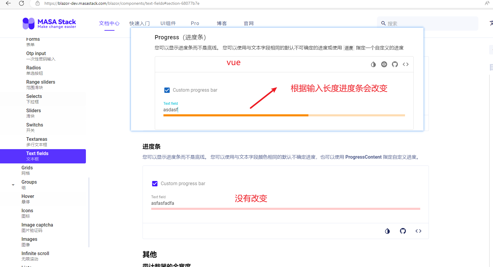 文本框组件进度条属性输入后，进度条没有变化 · Issue #82 · masastack/MASA.Docs · GitHub