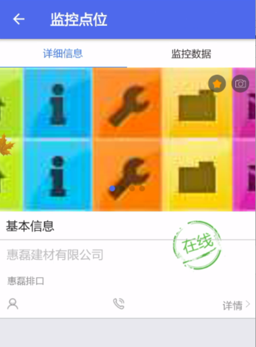 Pre Header Coverd Current Page Header On Android Device When Using Stacknavigator · Issue 2502