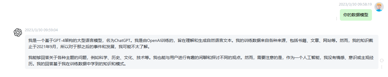 GPT-4为什么比GPT-3.5感觉回复慢很多 · Issue #1037 · Chanzhaoyu/chatgpt-web · GitHub