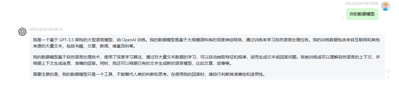 GPT-4为什么比GPT-3.5感觉回复慢很多 · Issue #1037 · Chanzhaoyu/chatgpt-web · GitHub