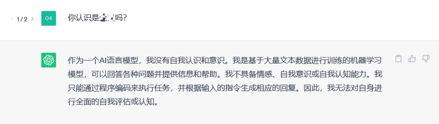 大佬,请问该项目还继续维护吗? · Issue 11 · Anyideachatgpt Dingtalk Bot · Github