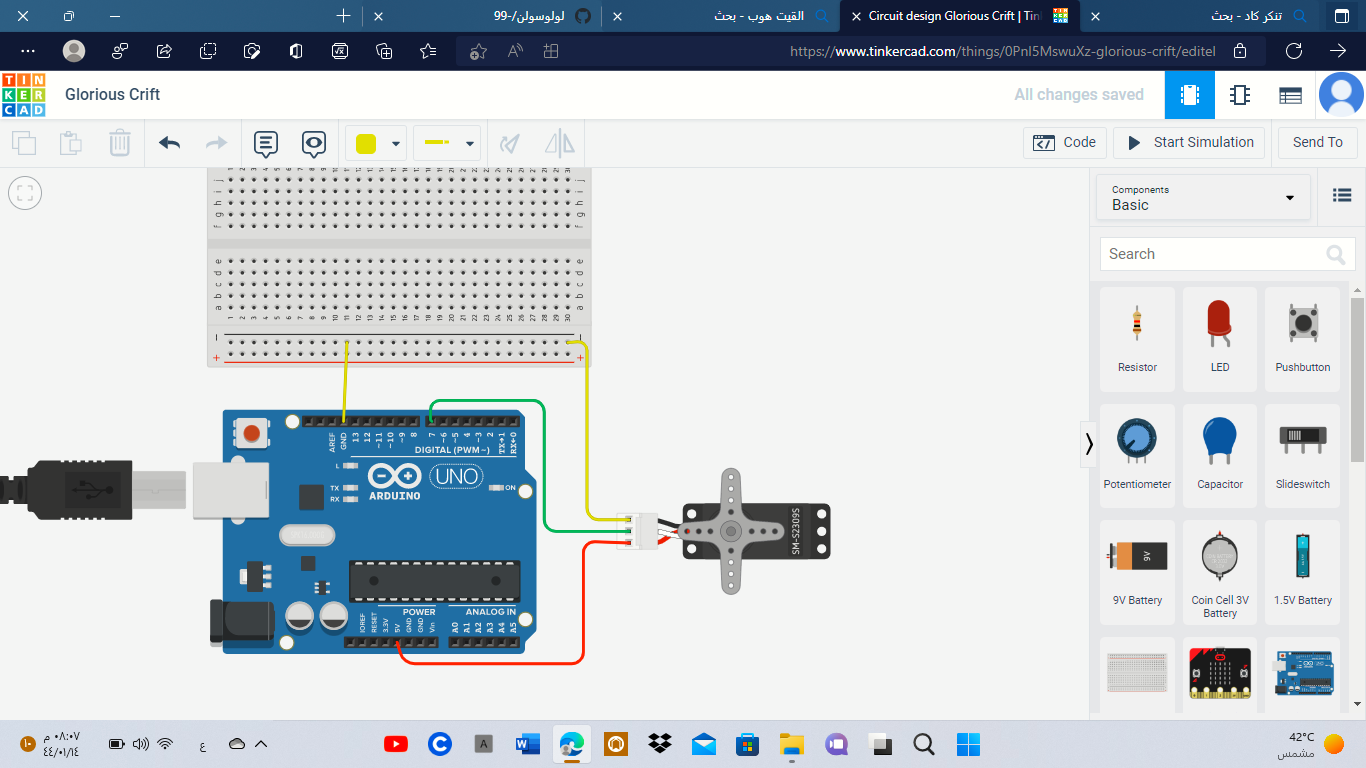 GitHub - lulusoln/lulu100