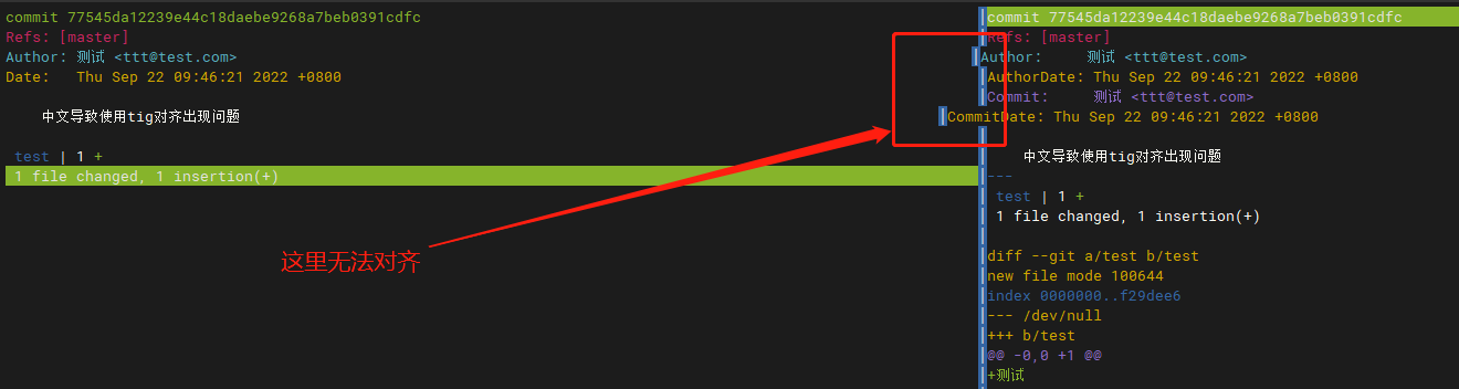 tig log 查看包含中文的git仓库会出现对不齐的情况 tig log will be misaligned when viewing git repositories ...