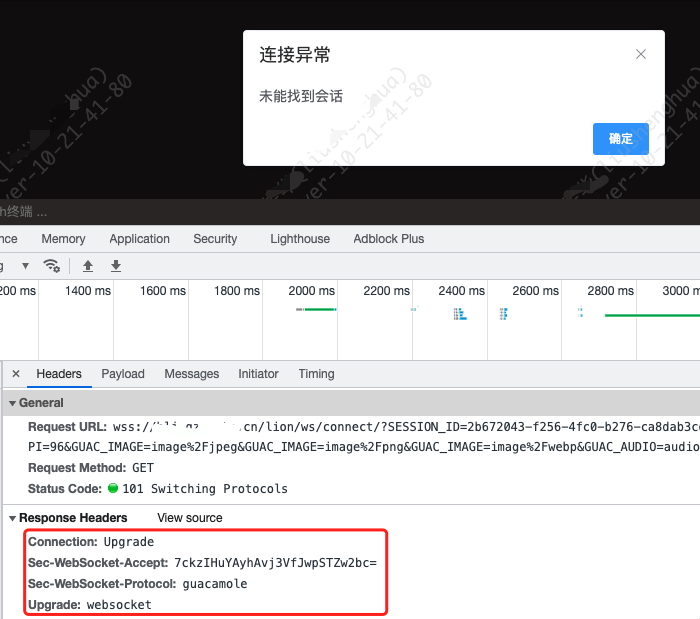 Windows资产web终端频繁连接异常出现 · Issue #7405 · jumpserver/jumpserver · GitHub