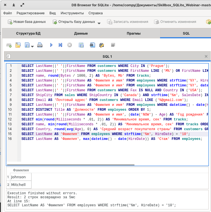 [Bug] Last line in multiple SQL statements is not identified correctly · Issue #3171 ...