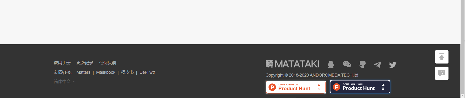 【5 META】一些界面上的小调整 · Issue #1025 · Matataki-io/matataki-frontend · GitHub