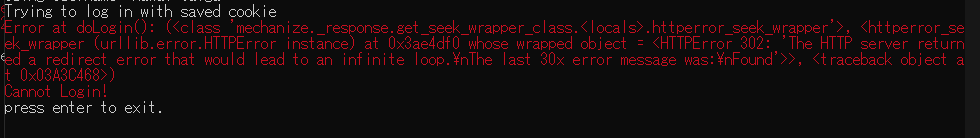 can't log in · Issue #955 · Nandaka/PixivUtil2 · GitHub