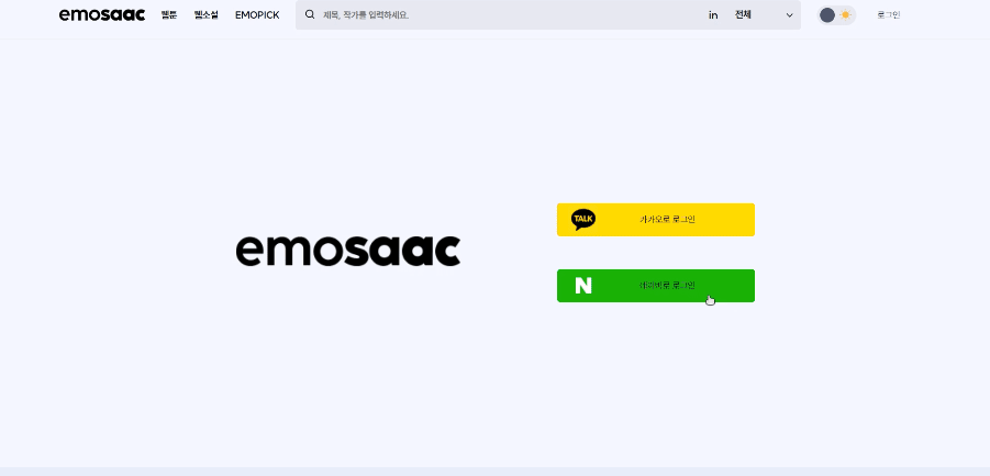 GitHub - nylee1/Emosaac