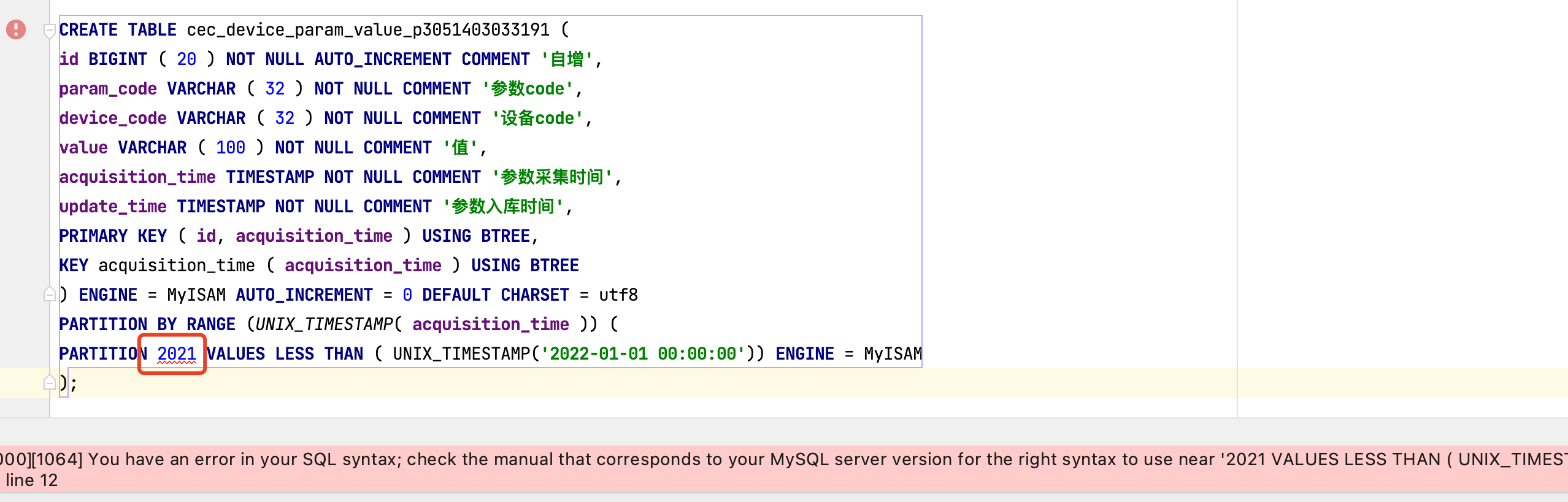 INFO： no viable alternative at input 'RANGE' · Issue #11007 · apache/shardingsphere · GitHub