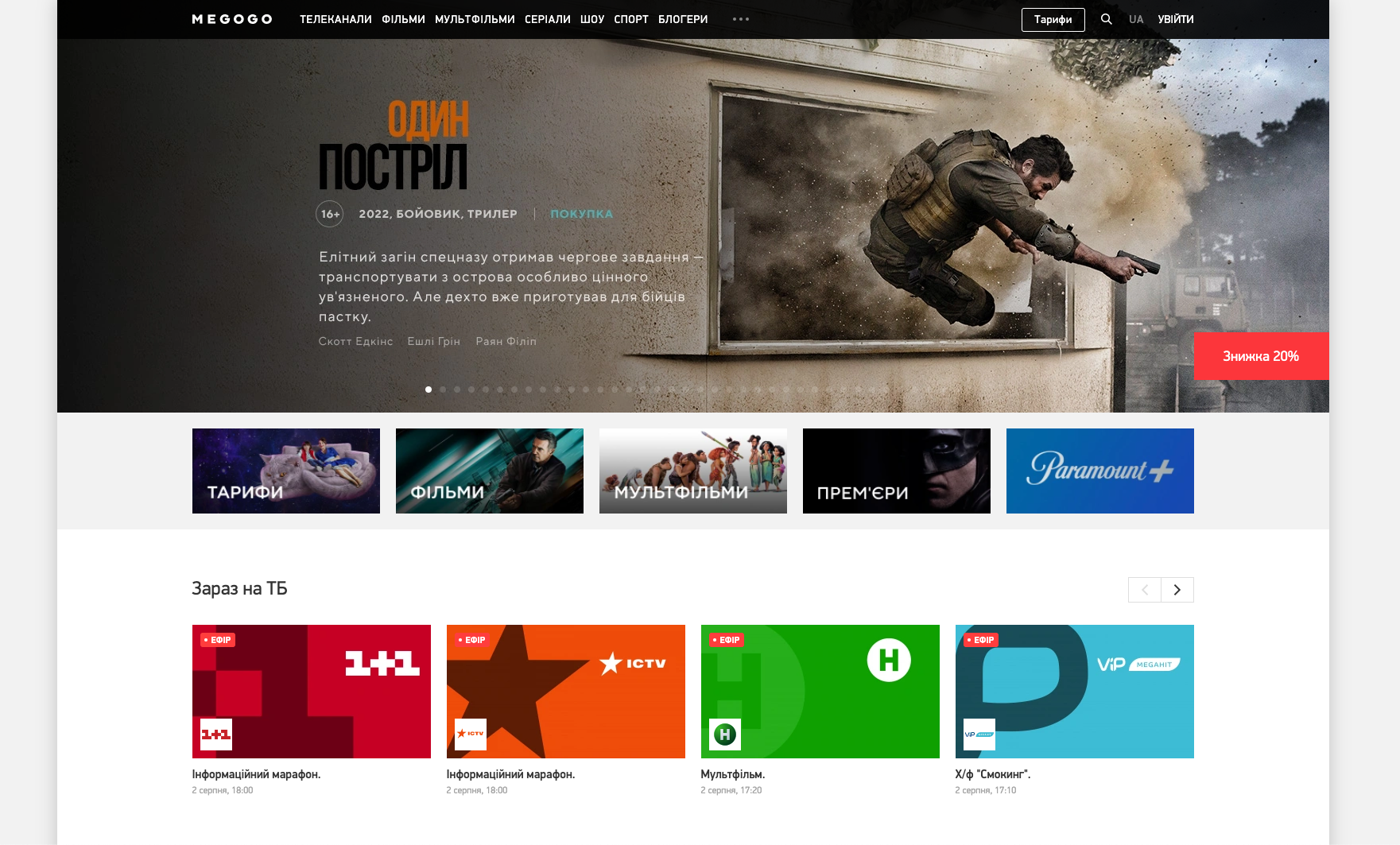 GitHub - web-202/web-pz-1-8