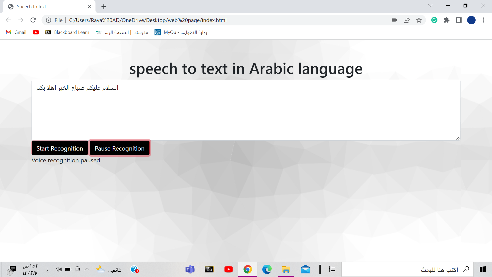Github Rayabdullah1task1 Speech To Text Esp32 Speech To Text And Esp32 Steps In Arduino 3479