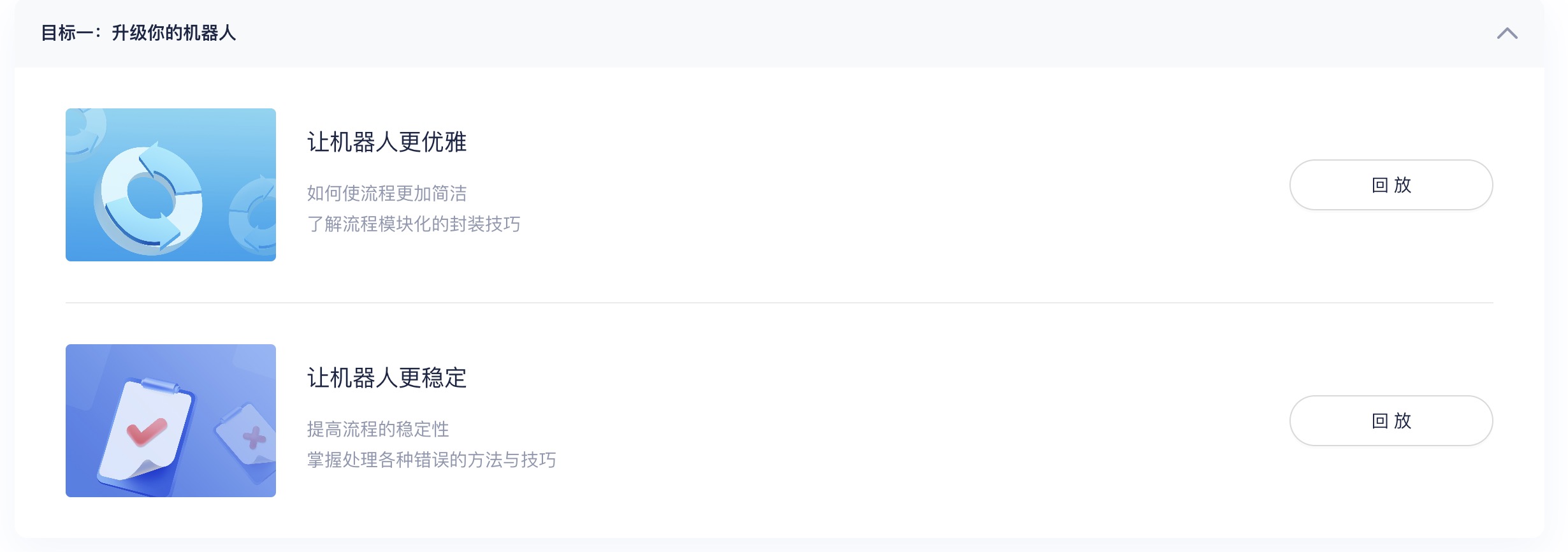 GitHub - Lougle360/-RPA: 影刀RPA训练营源码