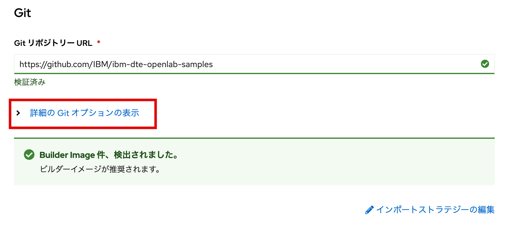 【IBM Cloud】IBM Technology Zone (TechZone) でテスト環境を設定しOpenShiftをいじってみた #初心者 - Qiita