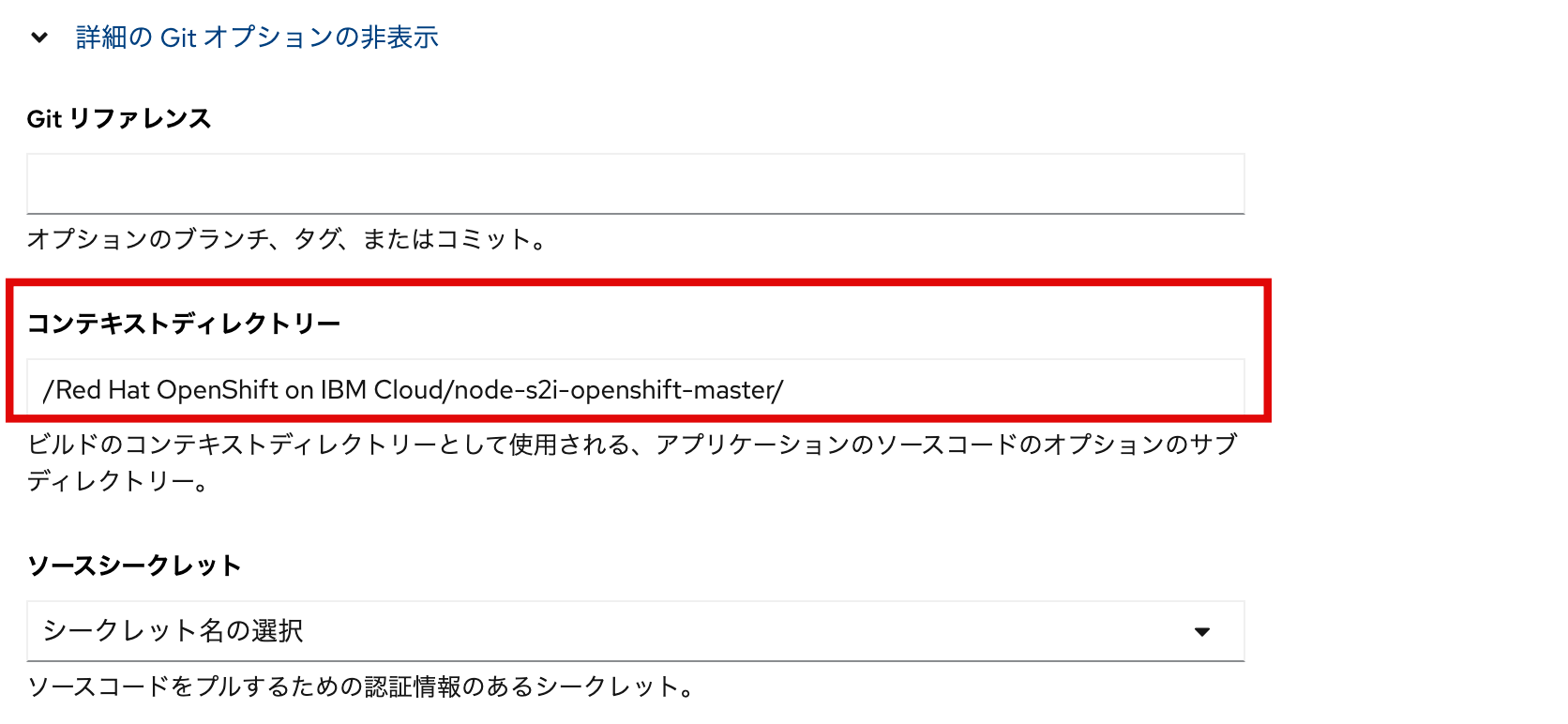【IBM Cloud】IBM Technology Zone (TechZone) でテスト環境を設定しOpenShiftをいじってみた #初心者 - Qiita