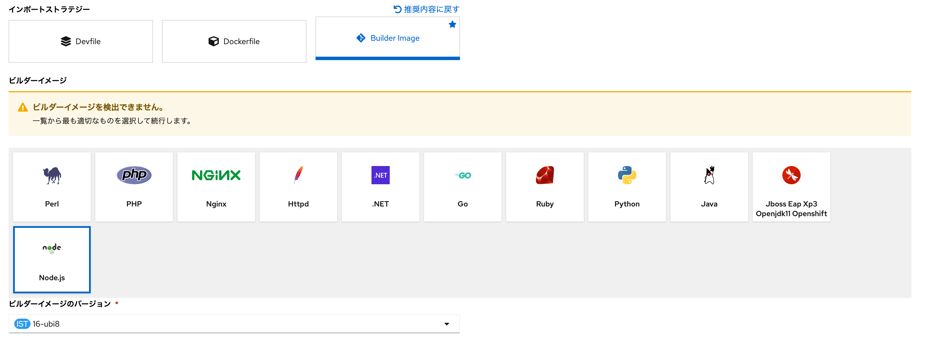 【IBM Cloud】IBM Technology Zone (TechZone) でテスト環境を設定しOpenShiftをいじってみた #初心者 - Qiita