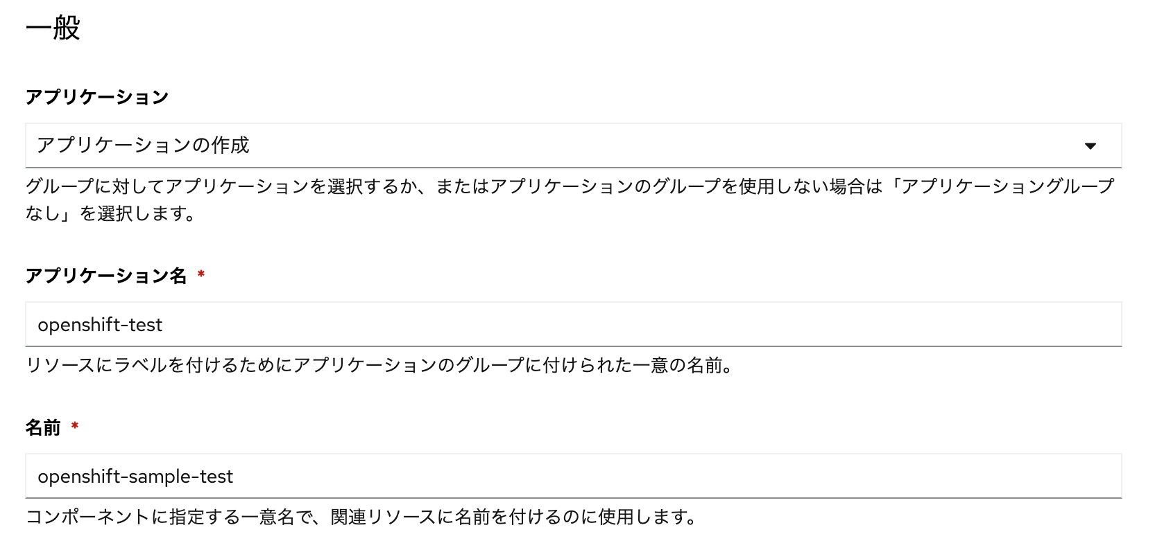 【IBM Cloud】IBM Technology Zone (TechZone) でテスト環境を設定しOpenShiftをいじってみた - Qiita