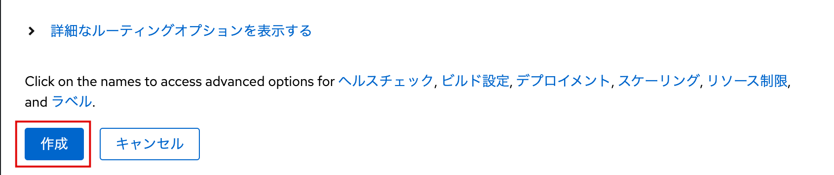 【IBM Cloud】IBM Technology Zone (TechZone) でテスト環境を設定しOpenShiftをいじってみた #初心者 - Qiita