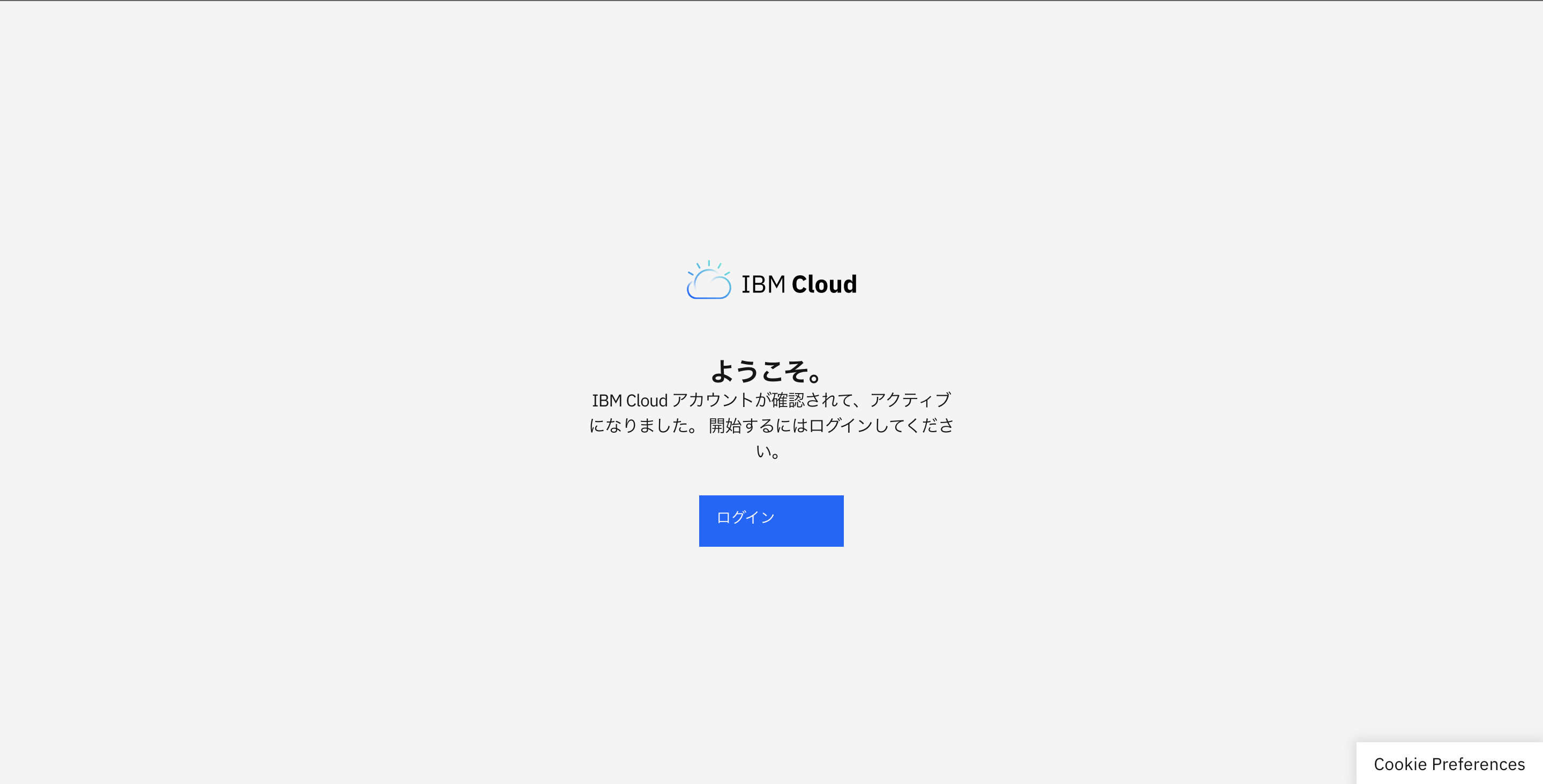 【IBM Cloud】IBM Technology Zone (TechZone) でテスト環境を設定しOpenShiftをいじってみた #初心者 - Qiita