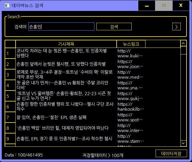 GitHub - jae100/StudyBigData: 2022 빅데이터 분석가 과정 - 빅데이터 분석 학습 리포지토리