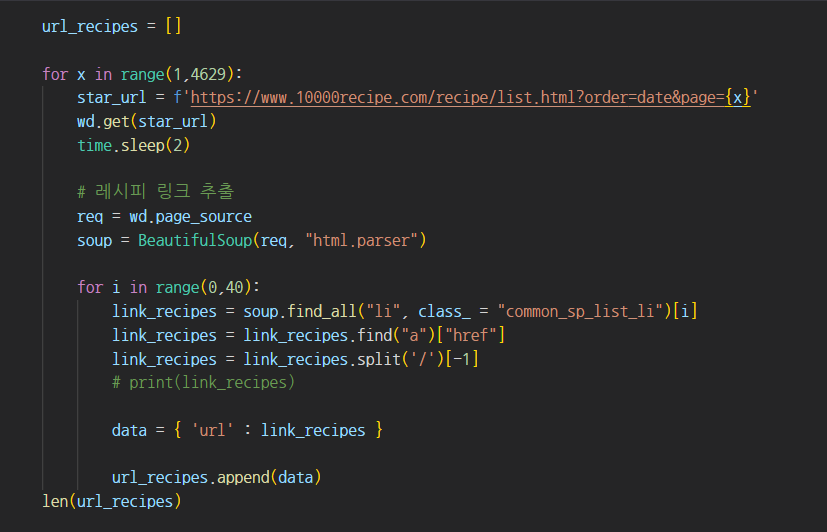 GitHub - Recipes-project/recipes_project