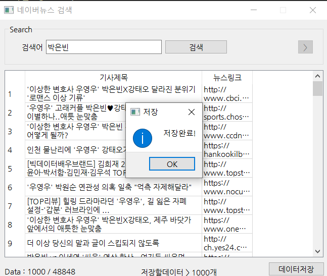GitHub - Lynnsdata/StudyBigData: 2022 빅데이터 분석가 과정_빅데이터 분석 학습 레포지토리
