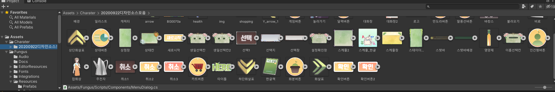 GitHub - ChoiYoonAnoHouse/Herb_Project