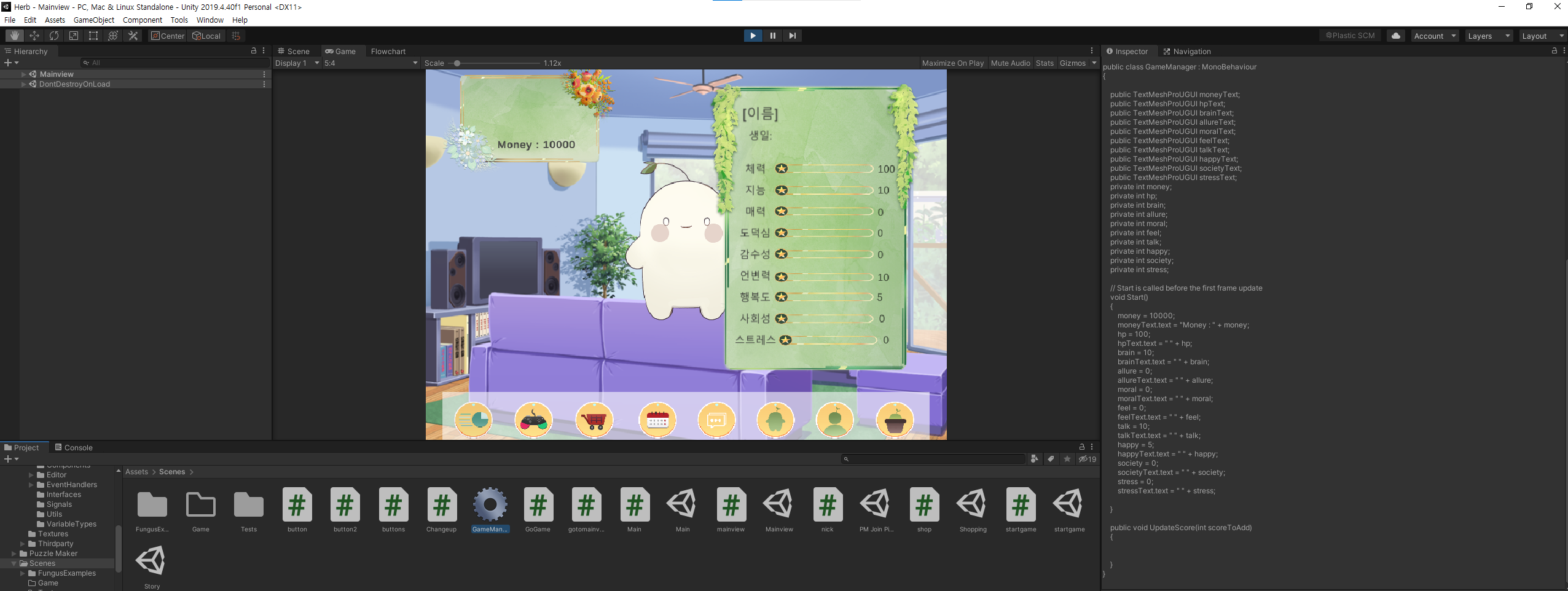 GitHub - ChoiYoonAnoHouse/Herb_Project
