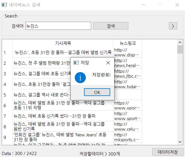 GitHub - dkngkg/StudyBigData: 2022 빅데이터 분석가 과정 - 빅데이터 분석 학습 리포지토리