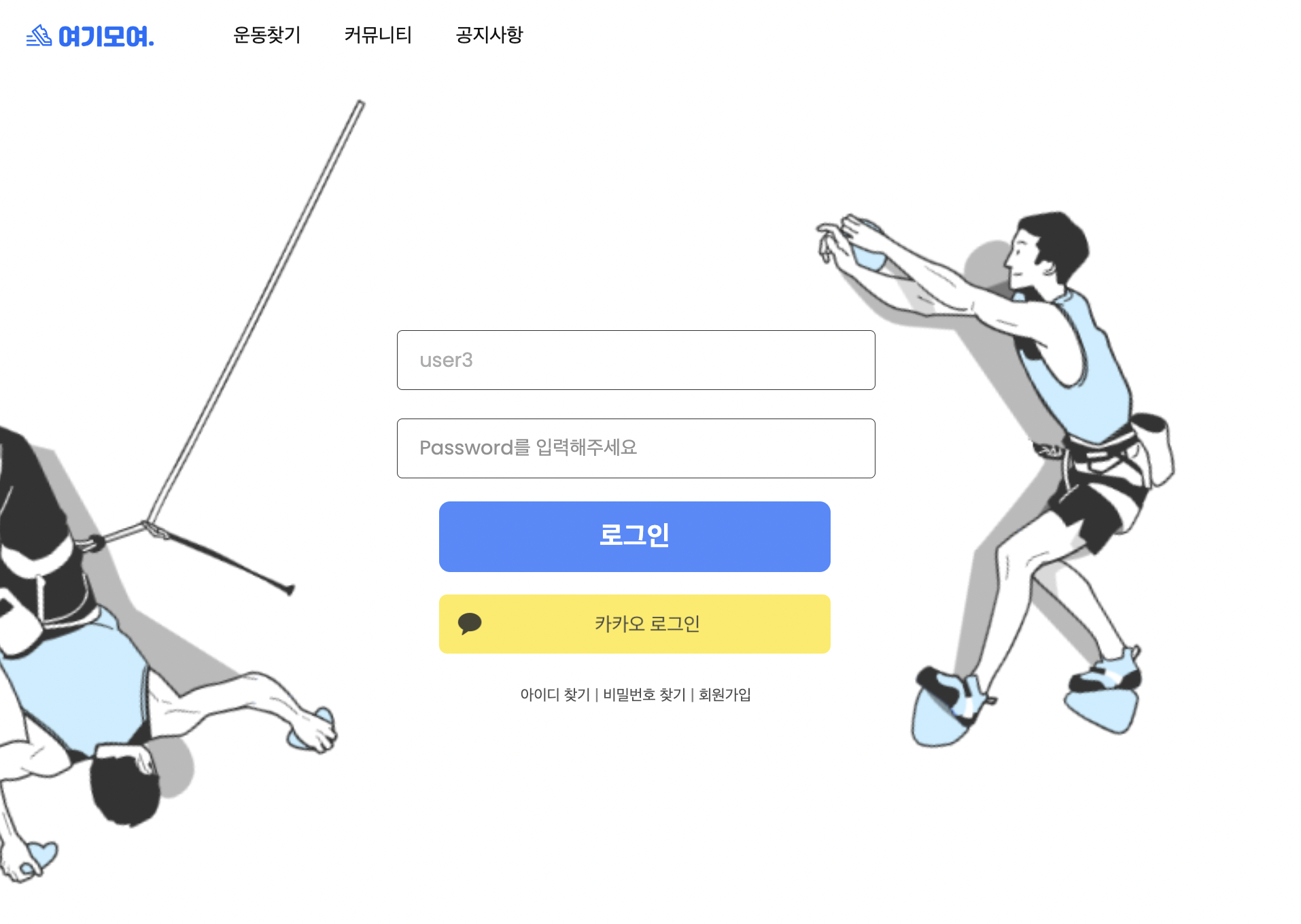 GitHub - YouJedong/comehere-project-plus: 비트캠프 팀프로젝트 플러스
