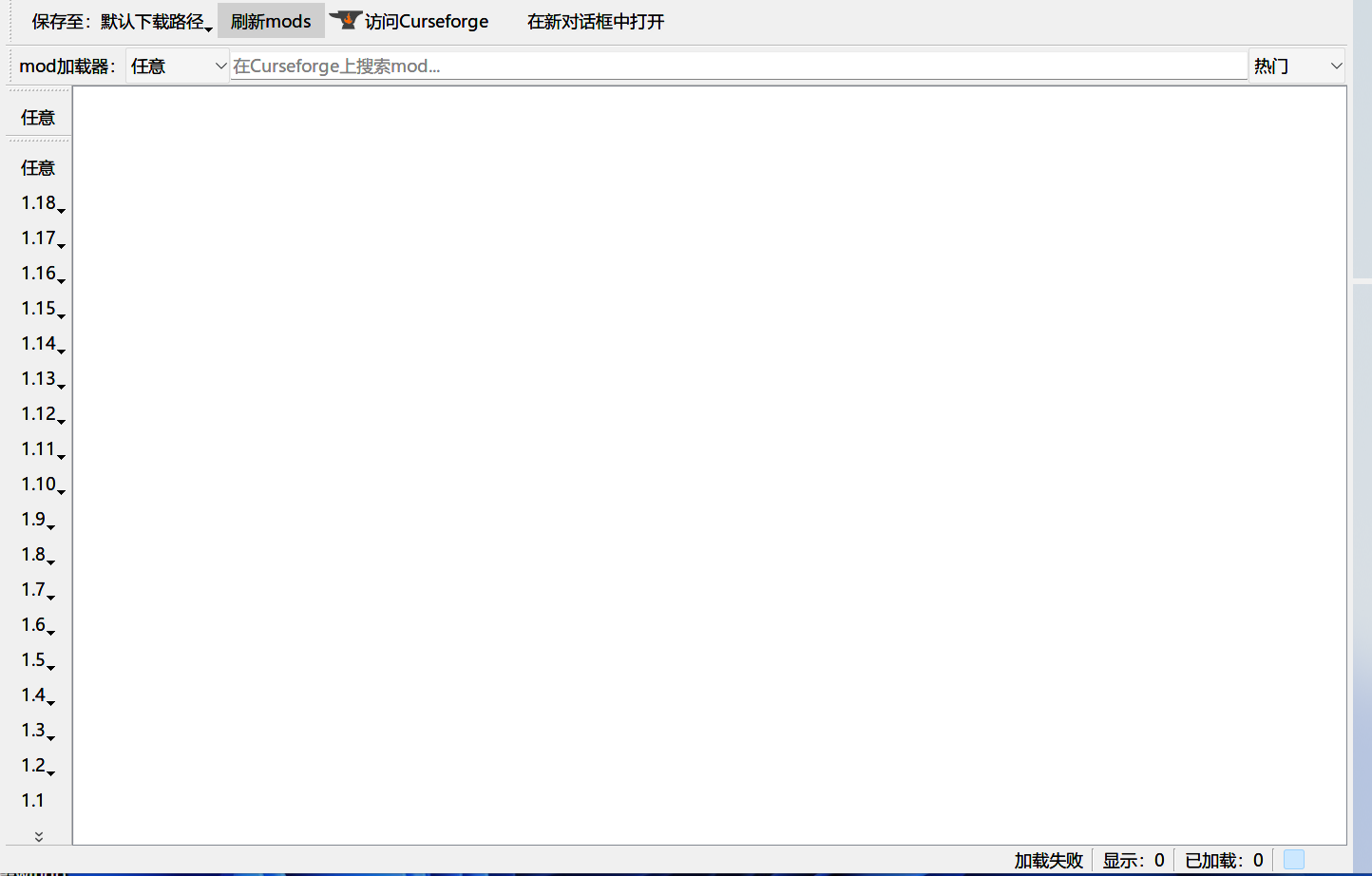 什么时候更新 · Issue 93 · Kaniol Lck Modmanager · Github