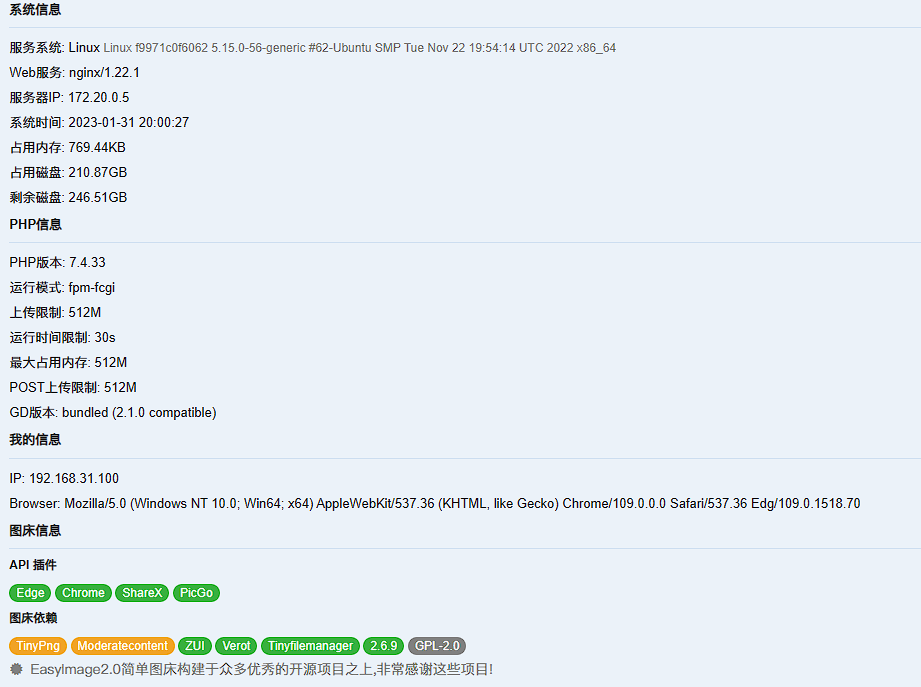 广场缩略图不显示 · Issue #82 · icret/EasyImages2.0 · GitHub