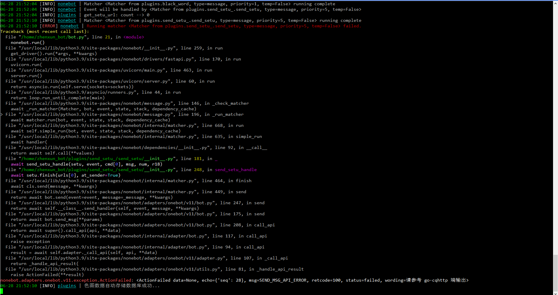 色图功能报错,无法使用tag和r18搜索 · Issue 868 · Hibikierzhenxunbot · Github