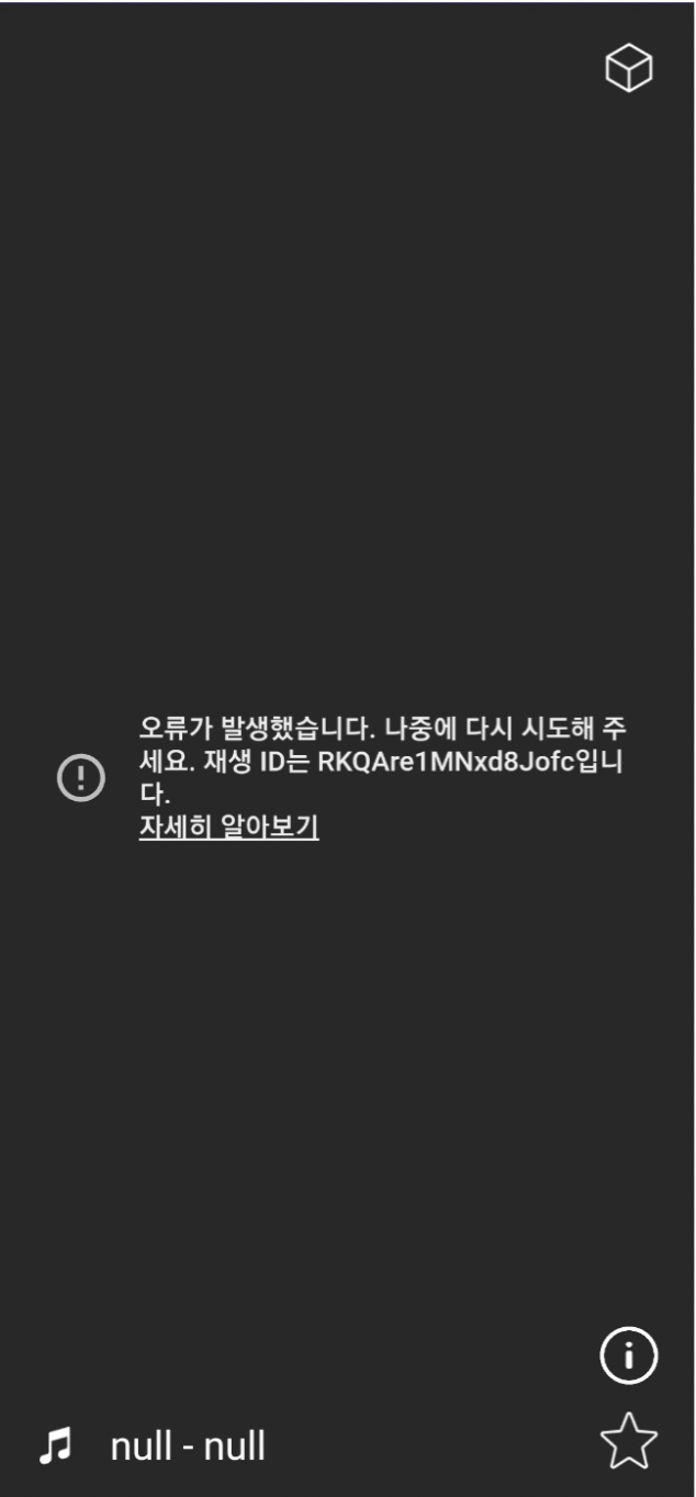 스크랩 화면 버그 발생 · Issue #188 · woowacourse-teams/2023-diggin-room · GitHub