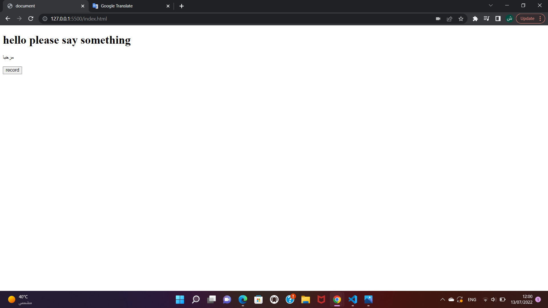 GitHub - vShatha/smartmethod-task1-IOT