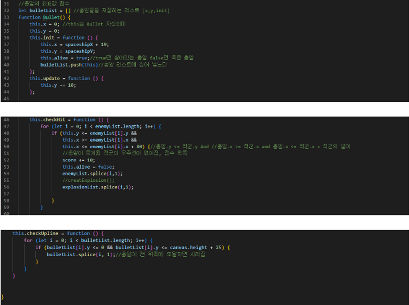 GitHub - woojae83/shootingGameUpgrade