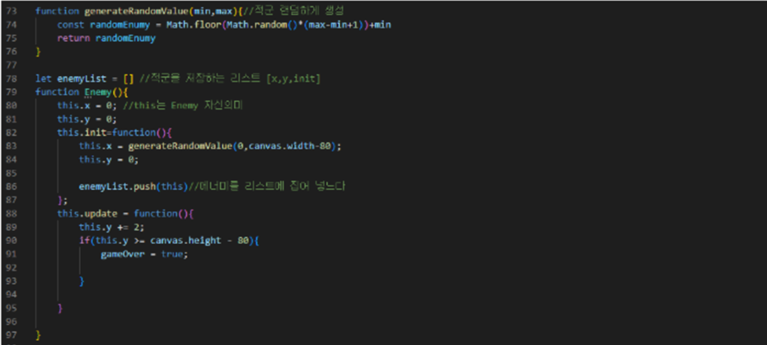 GitHub - woojae83/shootingGameUpgrade