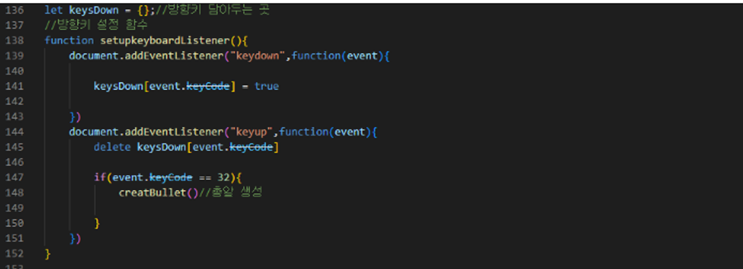 GitHub - woojae83/shootingGameUpgrade