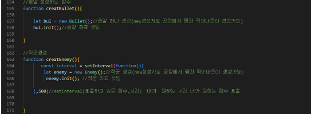 GitHub - woojae83/shootingGameUpgrade