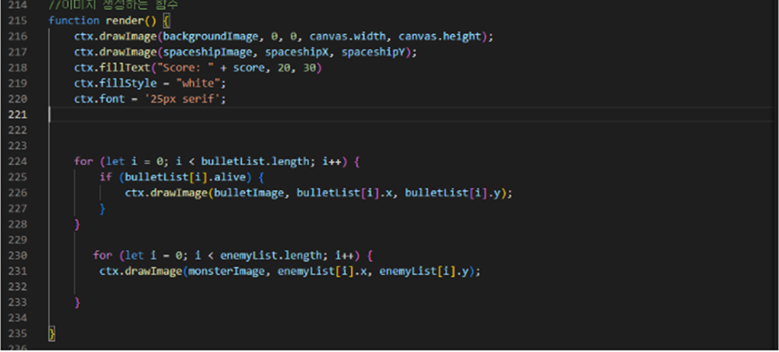 GitHub - woojae83/shootingGameUpgrade