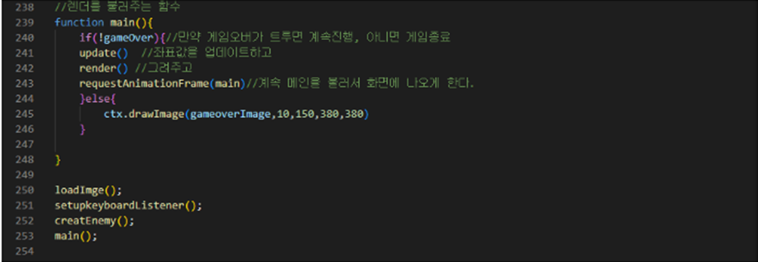 GitHub - woojae83/shootingGameUpgrade