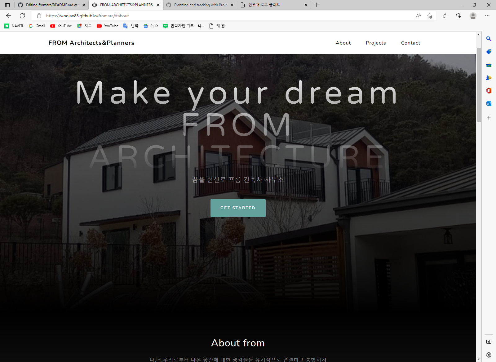 GitHub - woojae83/fromarc