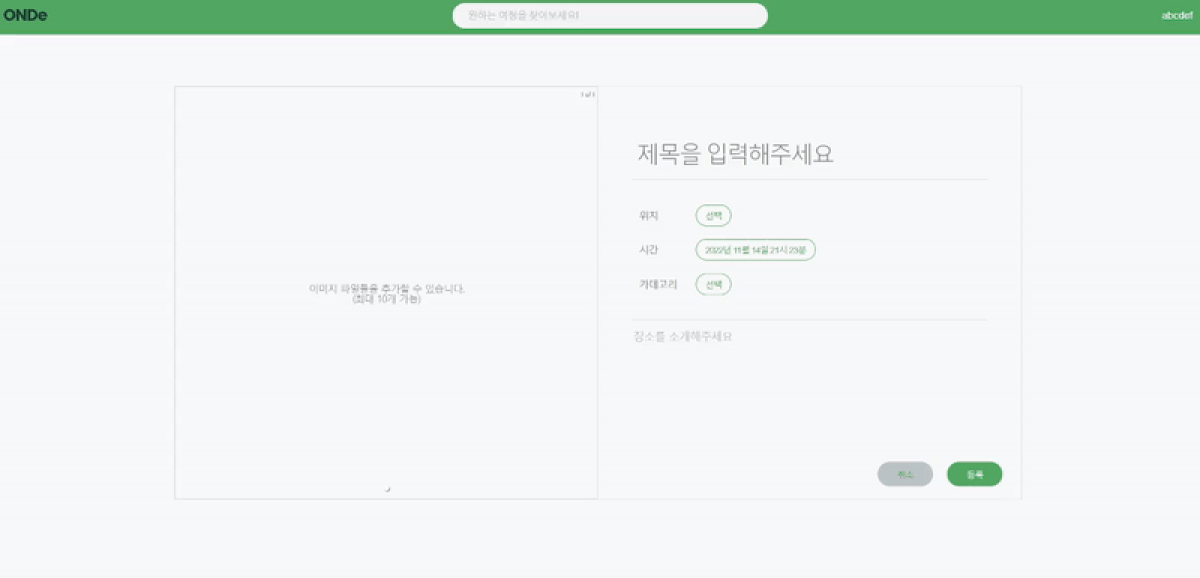 GitHub - Joowon-Seo/tHere-refactoring