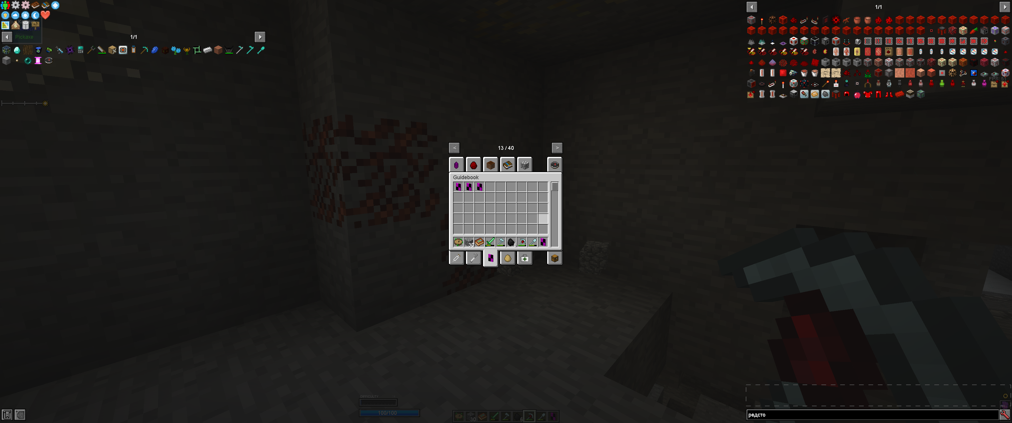 guidebook texture missing · Issue #44 · embeddedt/VintageFix · GitHub