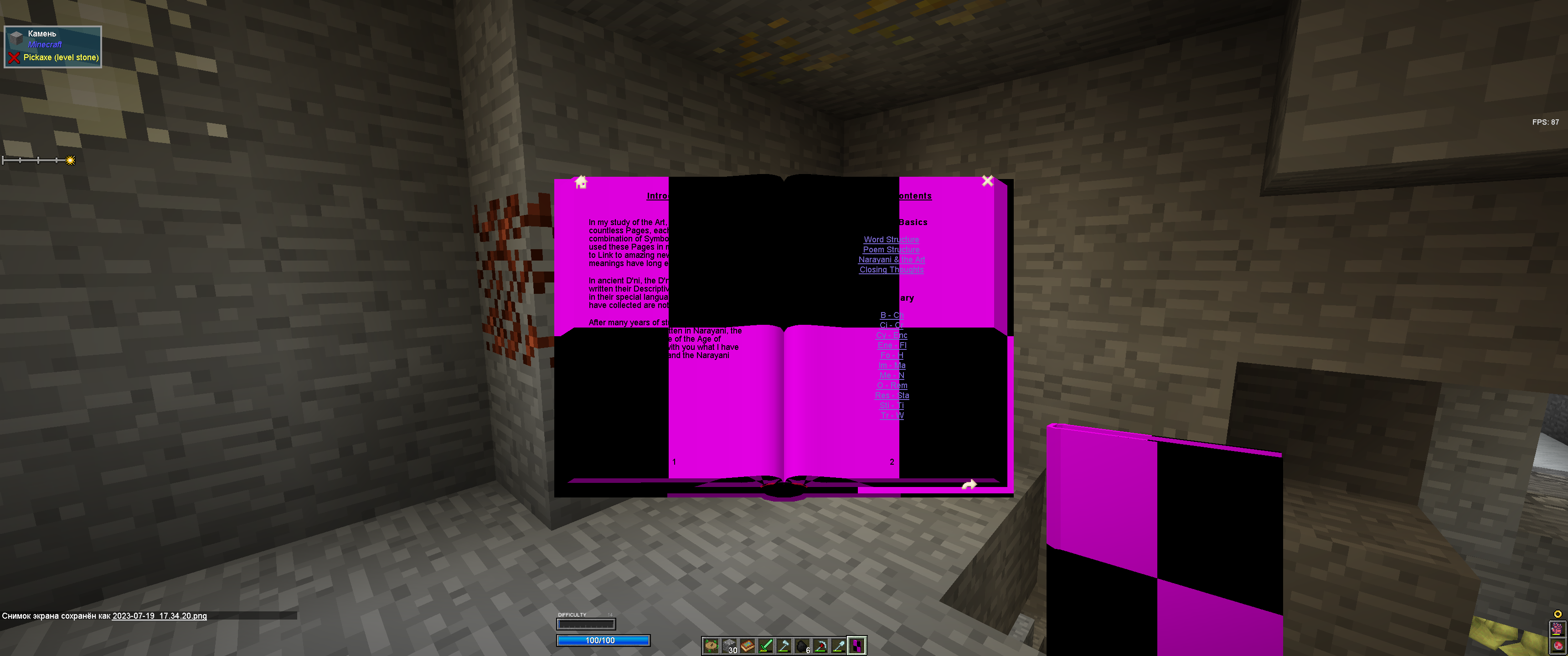 guidebook texture missing · Issue #44 · embeddedt/VintageFix · GitHub