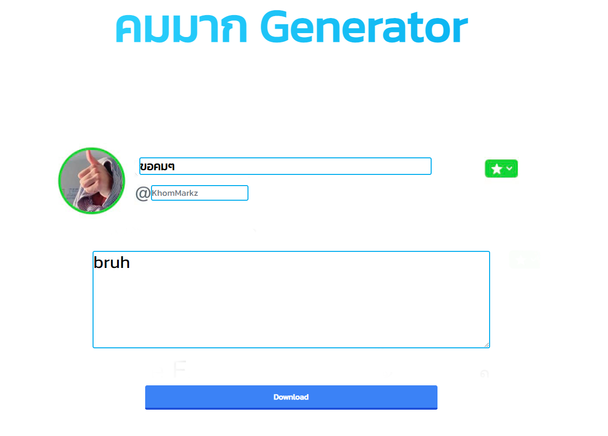 GitHub - Kiattikhun-W/khumkhom-generator